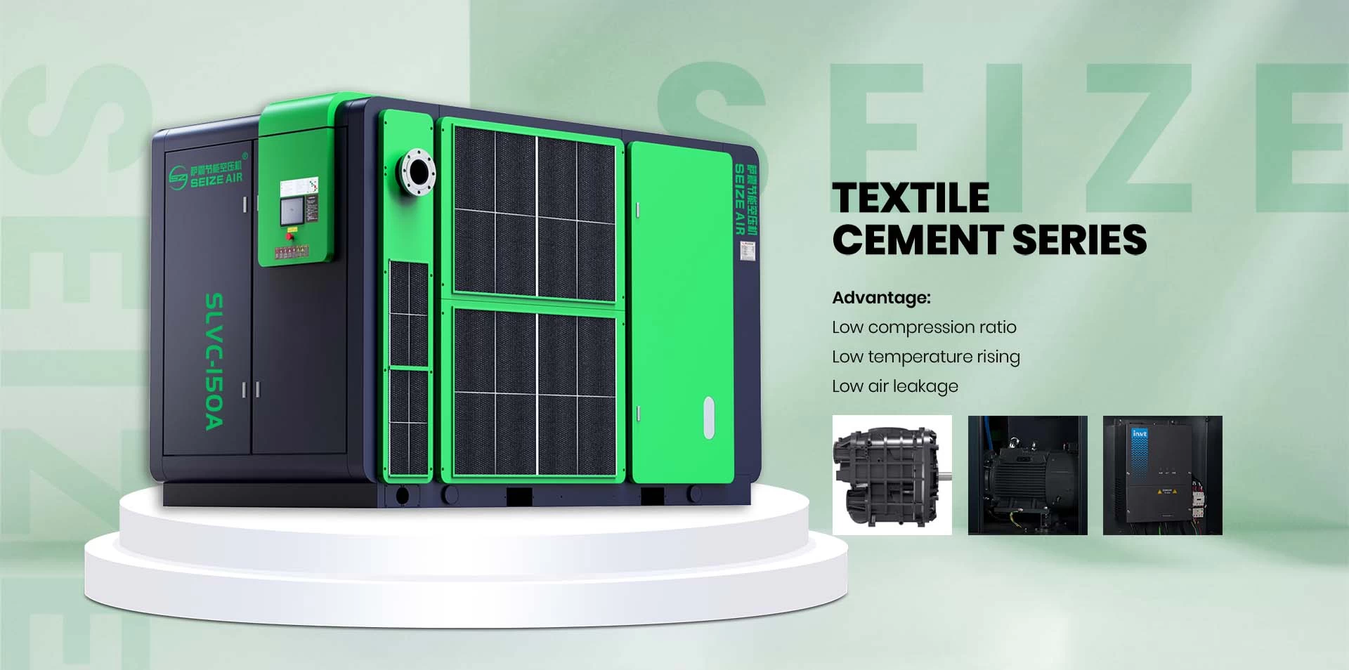 SEIZE Energy Saving Technology (Shanghai) Co., LTD