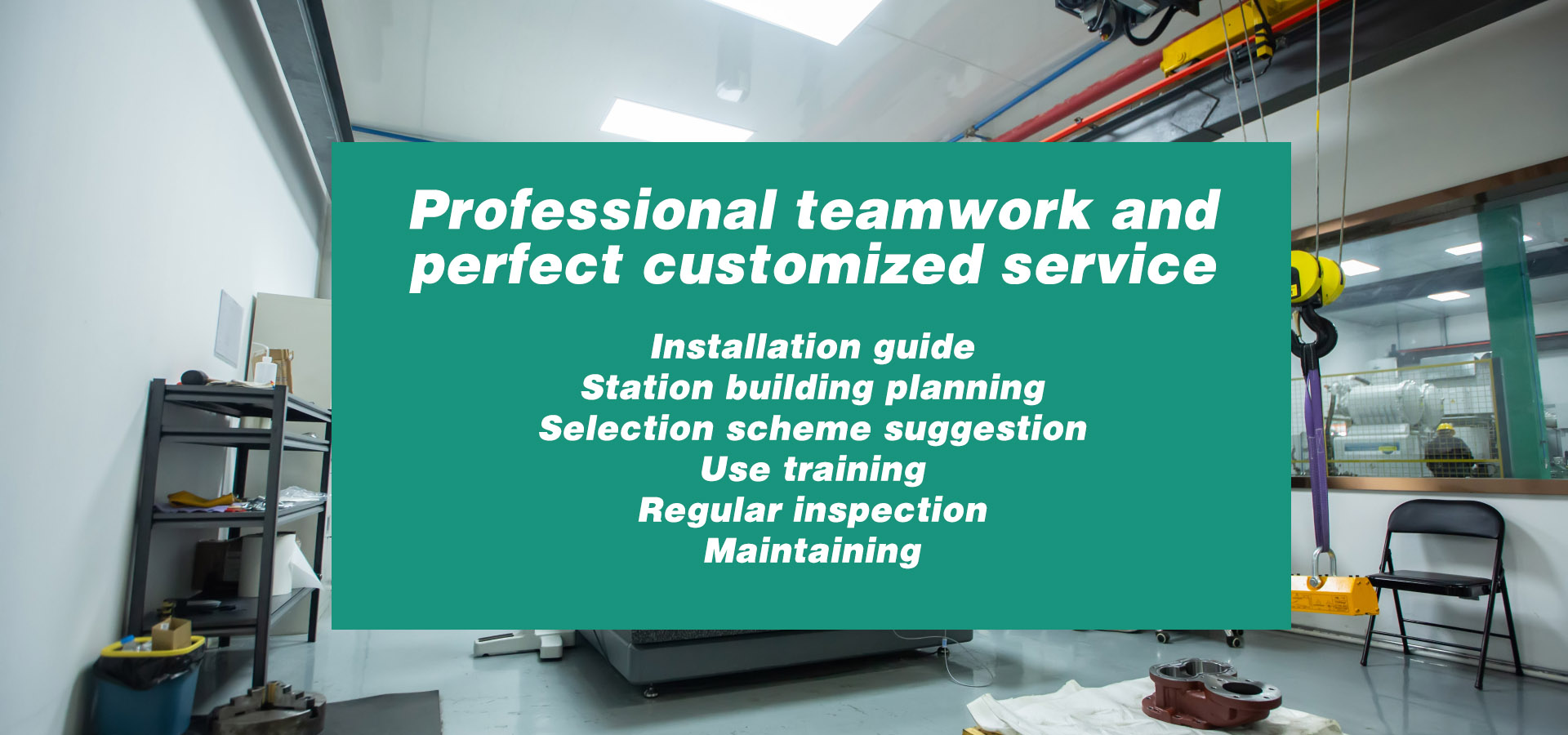 SEIZE Energy Saving Technology (Shanghai) Co., LTD